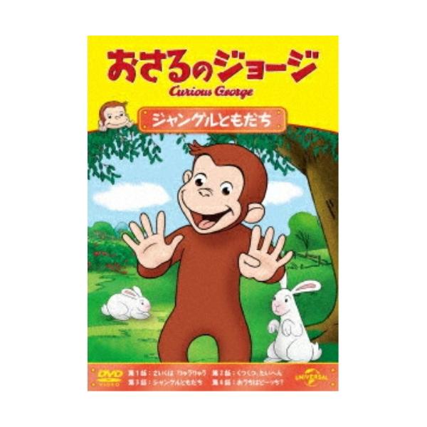 【発売日：2017年03月24日】キッズ2017年3月24日 発売