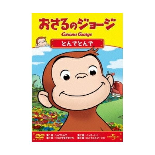 【発売日：2012年06月20日】キッズ2012年6月20日 発売