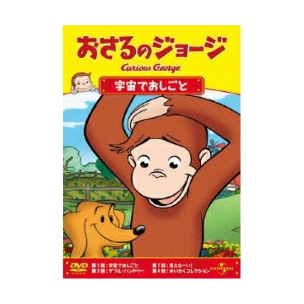 【発売日：2012年06月20日】キッズ2012年6月20日 発売