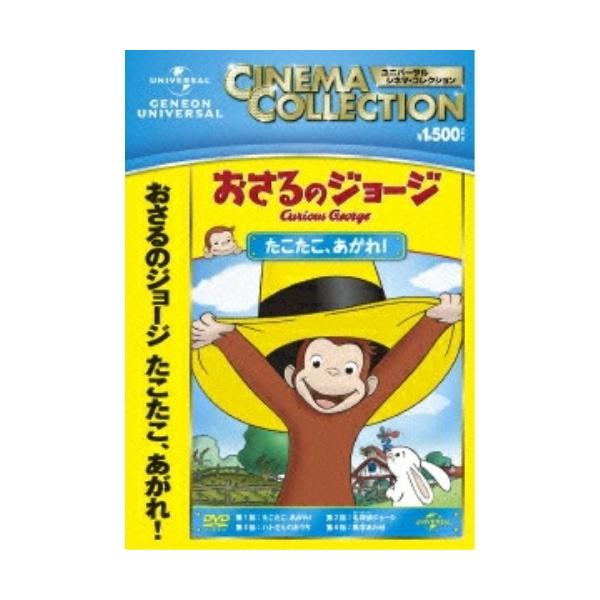 【発売日：2013年01月11日】キッズ2013年1月11日 発売