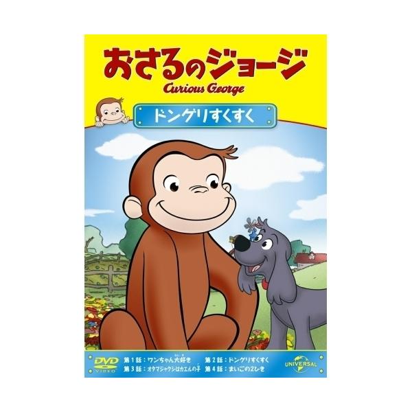 【発売日：2013年01月11日】キッズ2013年1月11日 発売