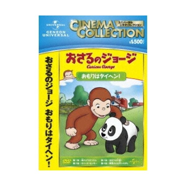 【発売日：2013年02月06日】キッズ2013年2月6日 発売