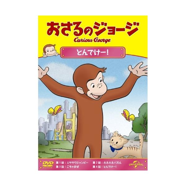 【発売日：2013年06月05日】キッズ2013年6月5日 発売