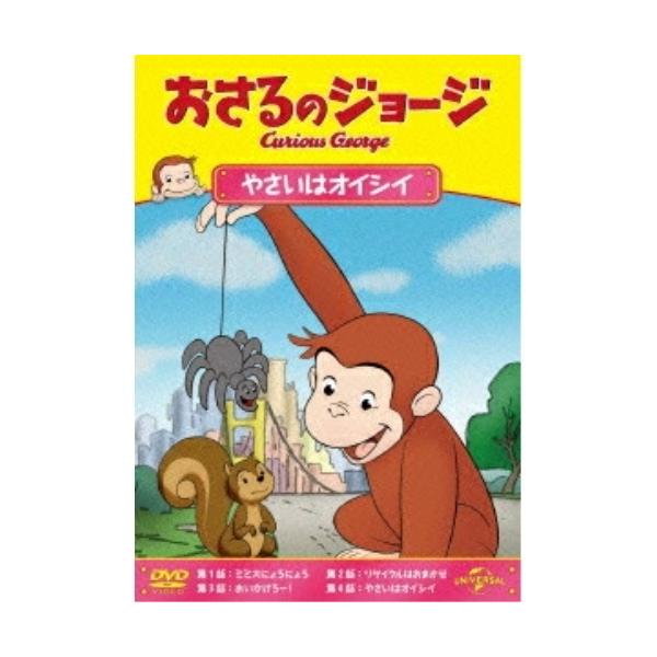 【発売日：2013年06月05日】キッズ2013年6月5日 発売