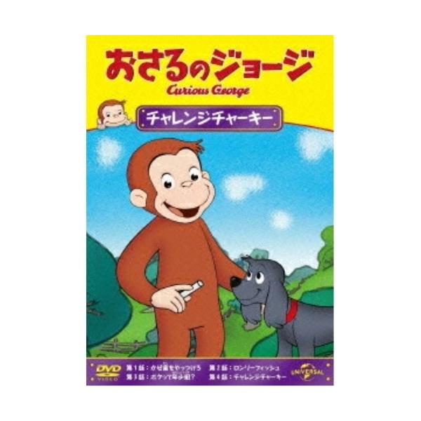 【発売日：2013年07月03日】キッズ2013年7月3日 発売