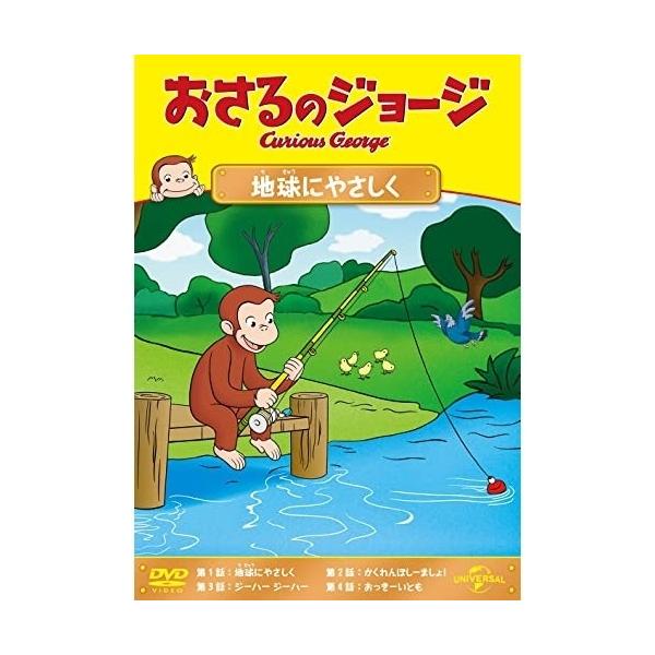 【発売日：2022年08月24日】キッズ (マーガレット・レイ、H.A.レイ)2022年8月24日 発売