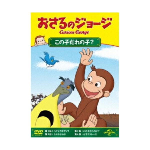 【発売日：2015年07月08日】キッズ2015年7月8日 発売