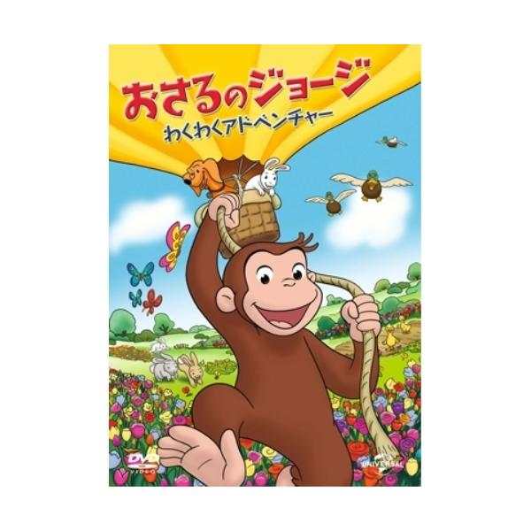 【発売日：2015年11月06日】キッズ2015年11月6日 発売