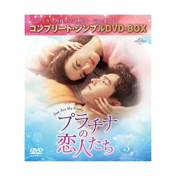 【発売日：2024年03月06日】海外TVドラマ (ヤン・ヤン(楊洋)、ディリラバ(迪麗熱巴)、グーマン(顧漫))2024年3月6日 発売
