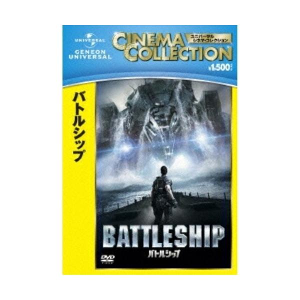 【発売日：2013年02月20日】洋画 (テイラー・キッチュ、浅野忠信、ブルックリン・デッカー、ピーター・バーグ、スティーヴ・ジャブロンスキー)2013年2月20日 発売