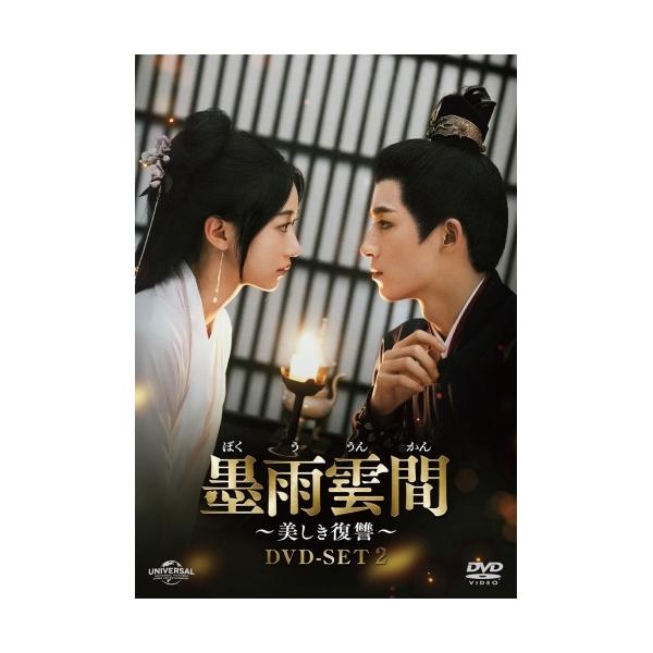 【発売日：2025年06月04日】2025年6月4日 発売