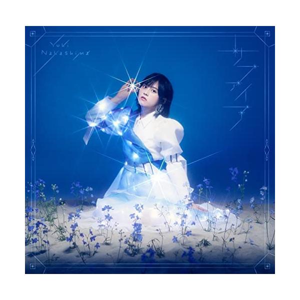 【発売日：2023年03月01日】中島由貴 (ナカシマユキ なかしまゆき)2023年3月1日 発売1stシングル「Day of Bright Sunshine」(TVアニメ『失格紋の最強賢者』EDテーマ)、2ndシングル「RouteBLUE...