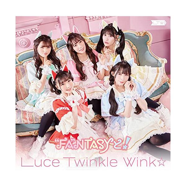 【発売日：2022年03月09日】Luce Twinkle Wink☆ (ルーチェトゥインクルウィンク るーちぇとぅいんくるうぃんく)2022年3月9日 発売2022年、テレビ東京にて放映のTVアニメ『異世界美少女受肉おじさんと』のエンディ...
