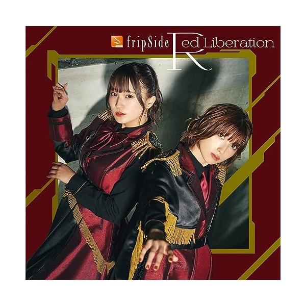 【発売日：2023年10月11日】fripSide (フリップサイド ふりっぷさいど)2023年10月11日 発売TVアニメ『ひきこまり吸血姫の悶々』OPテーマを収録したニューシングル!CD:11.Red Liberation2.more ...