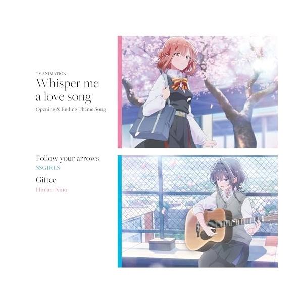 【発売日：2024年04月24日】SSGIRLS 木野ひまり(CV.嶋野花) (エスエスガールズ/キノヒマリシーブイシマノハナ えすえすがーるず/きのひまりしーぶいしまのはな)2024年4月24日 発売それは、ひとめぼれから始まる恋物語――...