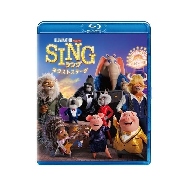 【発売日：2023年03月08日】海外アニメ (マシュー・マコノヒー、トリー・ケリー、スカーレット・ヨハンソン、タロン・エガートン、ニック・クロール、ファレル・ウィリアムス、ガース・ジェニングス、ジョビィ・タルボット)2023年3月8日 発売