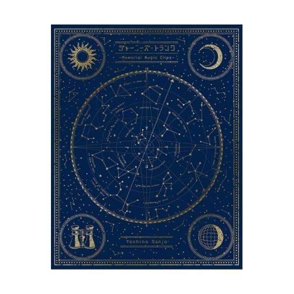 【発売日：2022年12月21日】Yoshino Nanjo (ヨシノナンジョウ よしのなんじょう)2022年12月21日 発売BD:11.blue(short size)2.君が笑む夕暮れ3.あなたの愛した世界4.黄昏のスタアライト5.き...