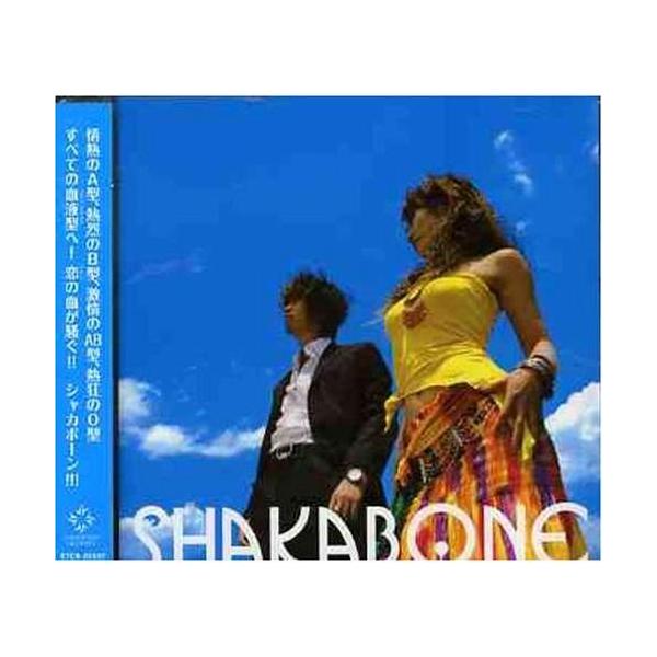 【発売日：2005年08月03日】shakabone (シャカボーン しゃかぼーん)2005年8月3日 発売ハウスユニット'GTS'のDJ GEEがサウンド・プロデュースを手掛けた、shakaboneのアルバム。「Mambo!」「Baise...