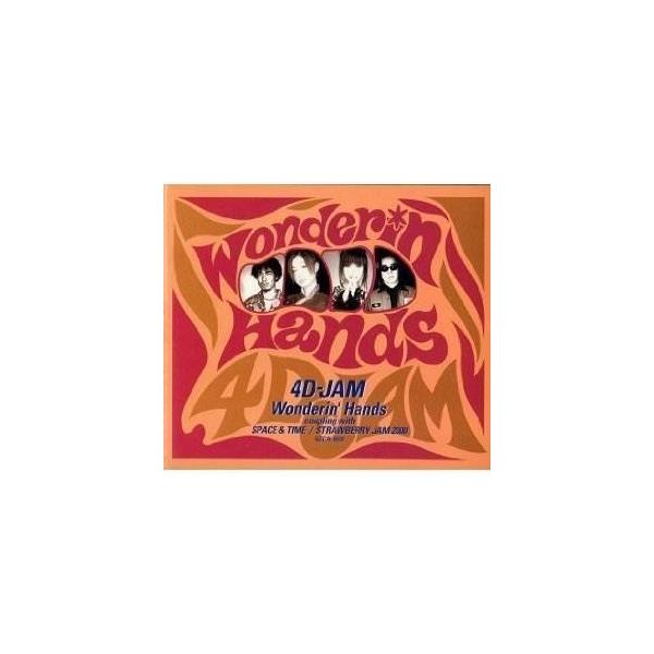 【発売日：2000年02月23日】4D-JAM (フォーディージャム ふぉーでぃーじゃむ)2000年2月23日 発売TV:TBS系『モンスターファーム〜円盤石の秘密〜』エンディング・テーマ(1/8〜)収録の通算4枚目のシングル。CD:11....