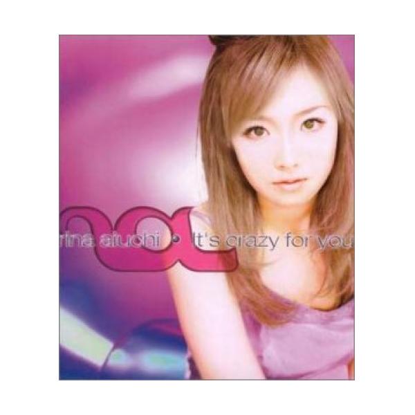 【発売日：2000年05月31日】愛内里菜 (アイウチリナ あいうちりな)2000年5月31日 発売愛内里菜の「Close To Your Heart」に続くセカンド・シングル。「 Black eyes,Blue tears〜The Spy...