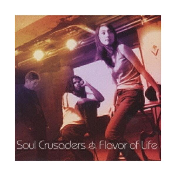【発売日：2001年10月03日】Soul Crusaders (ソウルクルセイダーズ そうるくるせいだーず)2001年10月3日 発売森下知美(Vo)、寺尾広(サウンドメーカー)、King Opal(ラッパー)の3人がデビュー以来一貫して...