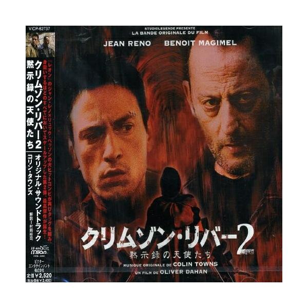 【発売日：2003年11月12日】GARNET CROW (ガーネットクロウ がーねっとくろう)2003年11月12日 発売4人組ポップ・バンド、GARNET CROWのサード・アルバム。AORを取り入れた楽曲からアップ・ナンバーまで、彼ら...