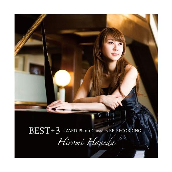 【発売日：2010年09月15日】羽田裕美 (ハネダヒロミ はねだひろみ)2010年9月15日 発売1年4ヶ月ぶりの5thアルバムで、ZARDナンバーをピアノでカバーする'ZARD Piano Classics'シリーズのベスト盤。本作は、...