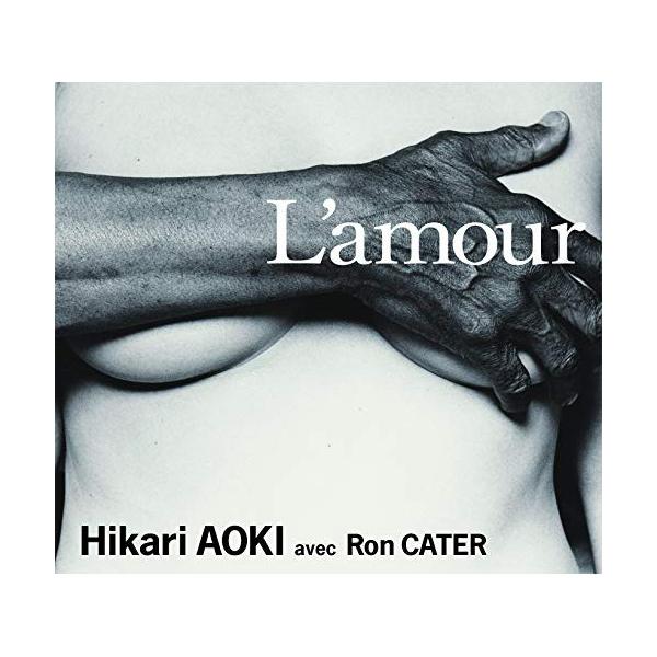 【発売日：2018年12月12日】Hikari AOKI avec Ron Carter (ヒカリアオキ/カーター ロン ひかりあおき/かーたー ろん)2018年12月12日 発売深みのあるウィスパー・ヴォイスが魅力のジャズ・シンガー、青紀...