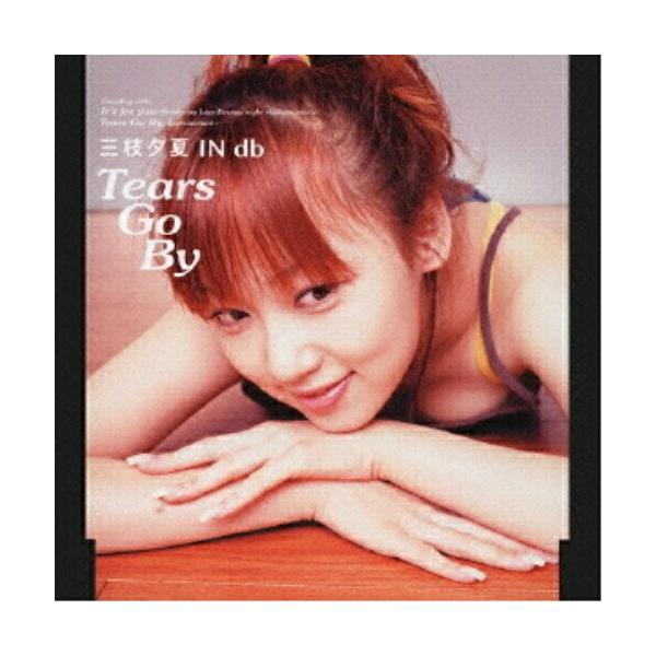 【発売日：2002年11月06日】三枝夕夏 IN db (サエグサユウカインデシベル さえぐさゆうかいんでしべる)2002年11月6日 発売TV:TX系アニメ『天使な小生意気』エンディング・テーマ収録のサード・シングル。ファースト・シングル...