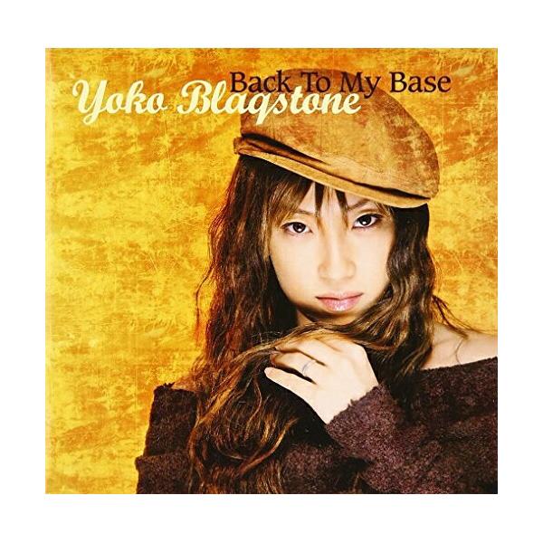 【発売日：2005年03月16日】Yoko Blaqstone (ヨーコブラックストーン よーこぶらっくすとーん)2005年3月16日 発売倉木麻衣等への楽曲提供でも知られるR&amp;Bシンガー、Yoko Blaqstoneのアルバム。ア...