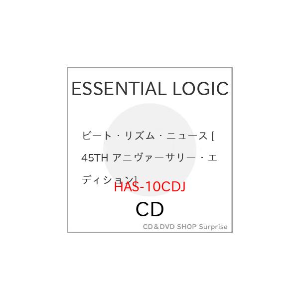 【発売日：2025年03月05日】ESSENTIAL LOGIC (エッセンシャルロジック えっせんしゃるろじっく)2025年3月5日 発売英国を象徴するパンク・バンド X・レイ・スペックスのメンバー、ローラ・ロジックはデビューアルバム『G...