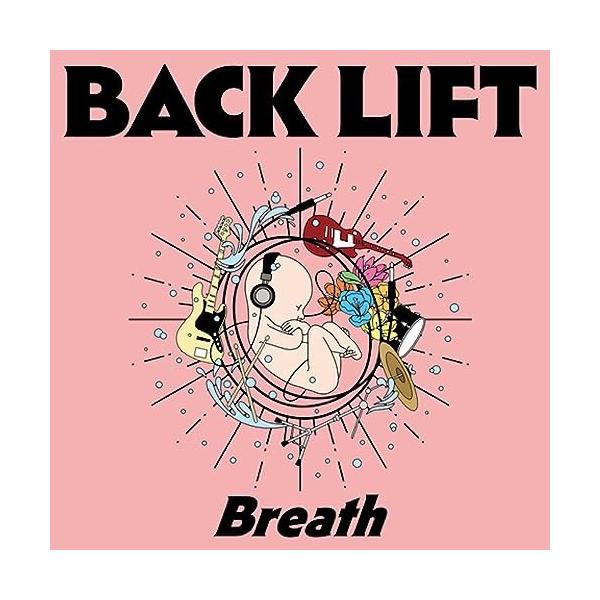 【発売日：2023年10月18日】BACK LIFT (バックリフト ばっくりふと)2023年10月18日 発売結成16年を迎える名古屋の雄、BACKLIFT。前作より6年ぶりとなるフルアルバムは不変の直球ソングから、進化を続ける唯一無二の...