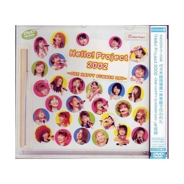 【発売日：2002年10月17日】モーニング娘。 (モーニングムスメ もーにんぐむすめ)2002年10月17日 発売