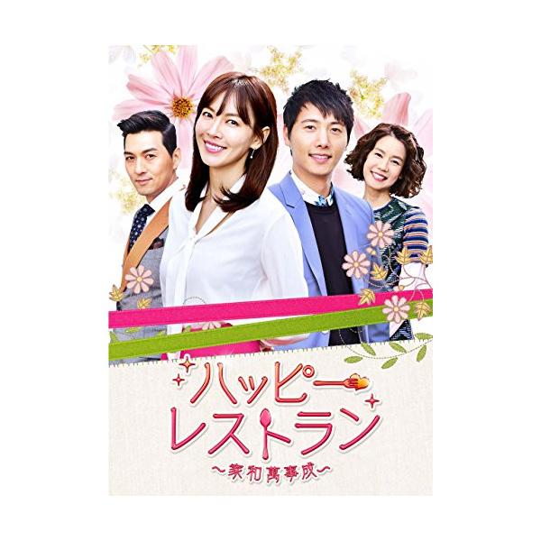 【発売日：2017年07月04日】海外TVドラマ (キム・ソヨン、イ・サンウ、イ・ピルモ)2017年7月4日 発売