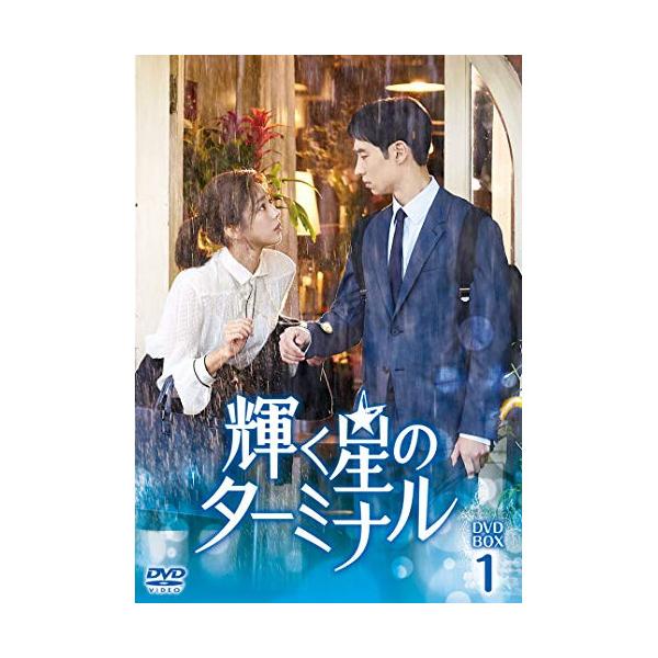 【発売日：2020年06月03日】海外TVドラマ (イ・ジェフン、チェ・スビン、イ・ドンゴン)2020年6月3日 発売