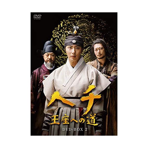 【発売日：2020年08月05日】海外TVドラマ (チョン・イル、クォン・ユル、コ・アラ)2020年8月5日 発売