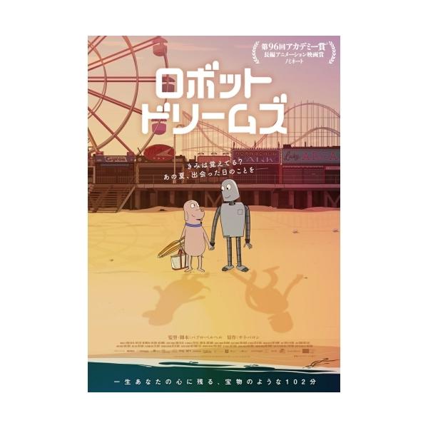 【発売日：2025年09月21日】海外アニメ (サラ・バロン、パブロ・ベルヘル、ダニエル・フェルナンデス、アルフォンソ・デ・ヴィラロンガ)2025年9月21日 発売