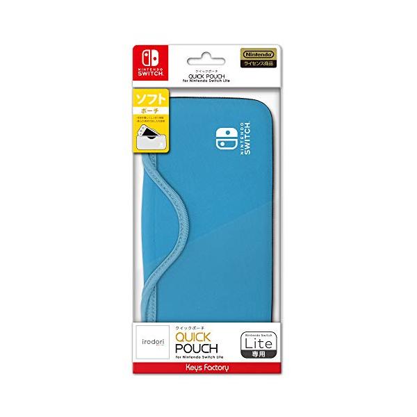 【発売日：2019年09月20日】発売日：2019年9月20日JAN：4528272007870Nintendo Switch Lite 本体を優しくしっかり保護するポーチ。伸縮性の高い素材で出し入れ簡単。遊びたい時にすぐ取り出せます。