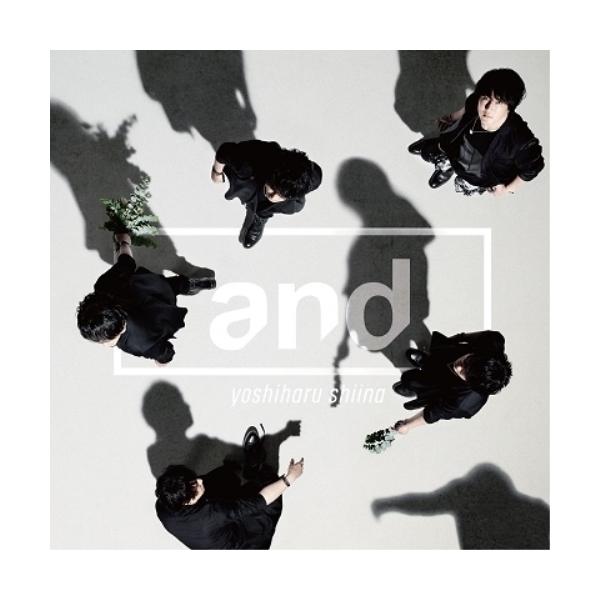 【発売日：2021年09月15日】椎名慶治 (シイナヨシハル しいなよしはる)2021年9月15日 発売椎名慶治ソロ名義としては約3年振りとなる通算5枚目のオリジナルフルアルバムをリリース!2つの世界(現在、過去)を知ることで、より深く、よ...