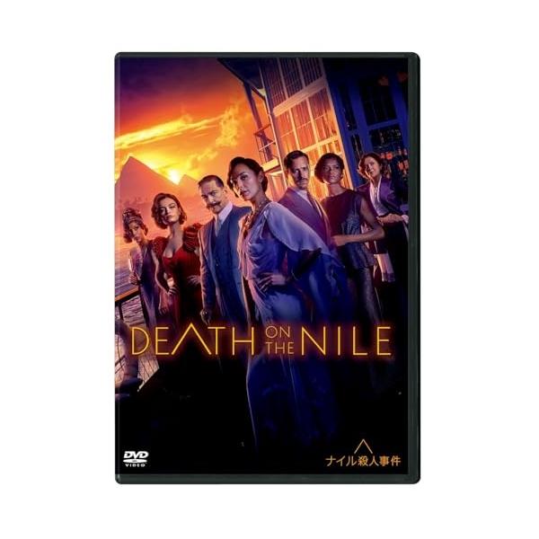 【発売日：2026年08月05日】洋画 (トム・ベイトマン、アネット・ベニング、ケネス・ブラナー、ラッセル・ブランド、アリ・ファザル、ドーン・フレンチ、アガサ・クリスティ、パトリック・ドイル)2026年8月5日 発売