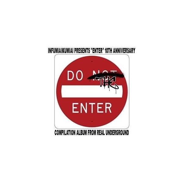 【発売日：2016年09月28日】オムニバス (遊戯&amp;勝、R?指定,ERONE &amp; CIMA、韻踏合組合、PEKO,SURRY &amp; HIDADDY、高槻POSSE、KBD,NAIKA MC &amp; FORK、BO...