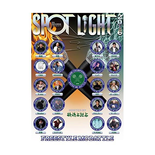 【発売日：2017年03月02日】オムニバス (裂固、崇勲、晋平太、ERONE、HIDADDY、CIMA、じょう)2017年3月2日 発売DVD:11.(SPOTLIGHT 2016)K?razy vs けんしろー2.(SPOTLIGHT ...