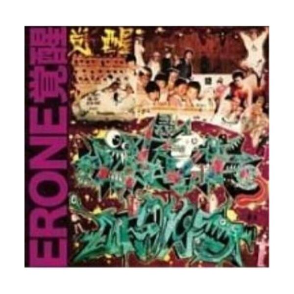【発売日：2010年01月21日】ERONE (エローン えろーん)2010年1月21日 発売CD:11.うたたね(Erone覚醒 Remix)2.Daikichi 〜Daibu Kichi Guy〜3.MO.GU.RI4.Head Ban...