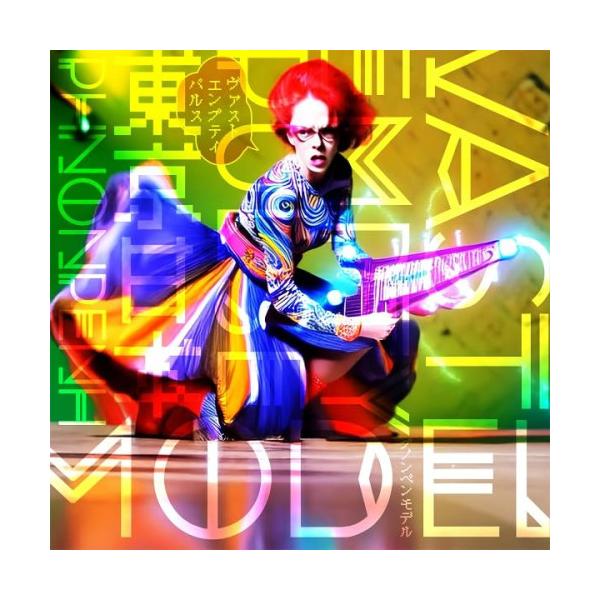 【発売日：2025年04月30日】Phnonpenh MODEL (プノンペンモデル ぷのんぺんもでる)2025年4月30日 発売プノンペンモデル帰還!実に18年ぶりのリリースとなる本作は、稀有な音響工作師・ことぶき光が、時に寂しげな谷口マ...