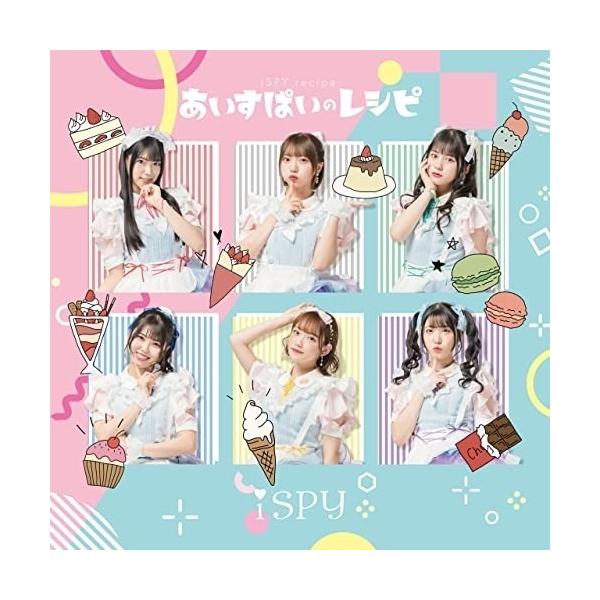 【発売日：2022年07月06日】iSPY (アイスパイ あいすぱい)2022年7月6日 発売8人組アイドルグループ、iSPYの1st アルバム!歌詞は全曲、メンバーの三葉みゆが作詞。本作はiSPYの楽曲達をレシピに見立てて、様々なジャンル...