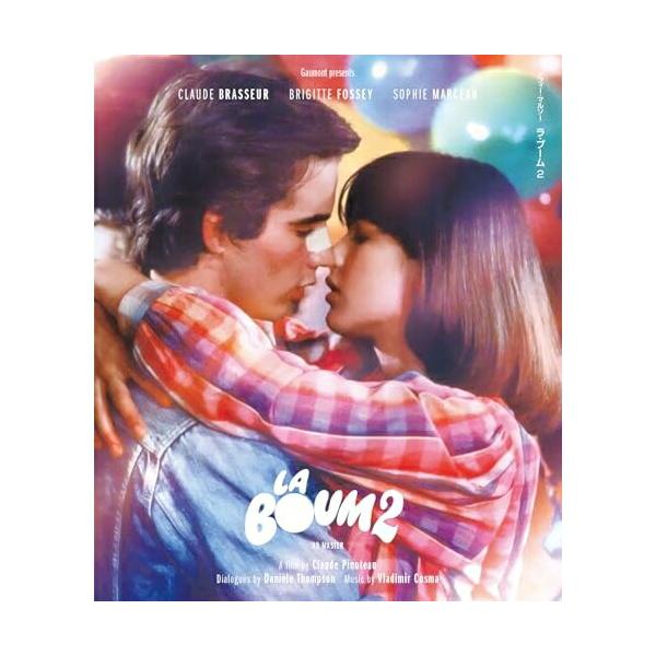 【発売日：2024年08月30日】洋画 (ソフィー・マルソー、クロード・ブラッスール、ブリジット・フォッセー、ドゥニーズ・グレイ、ランベール・ウィルソン、クロード・ピノトー、ウラジミール・コスマ)2024年8月30日 発売