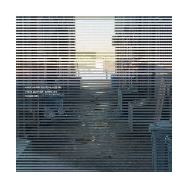 【発売日：2026年04月01日】牛尾憲輔 (ウシオケンスケ うしおけんすけ)2026年4月1日 発売TVアニメ『チェンソーマン』で世界的に高く評価された音楽性をさらに深化させた、作曲家・牛尾憲輔による渾身の1枚。劇場版『チェンソーマン レ...