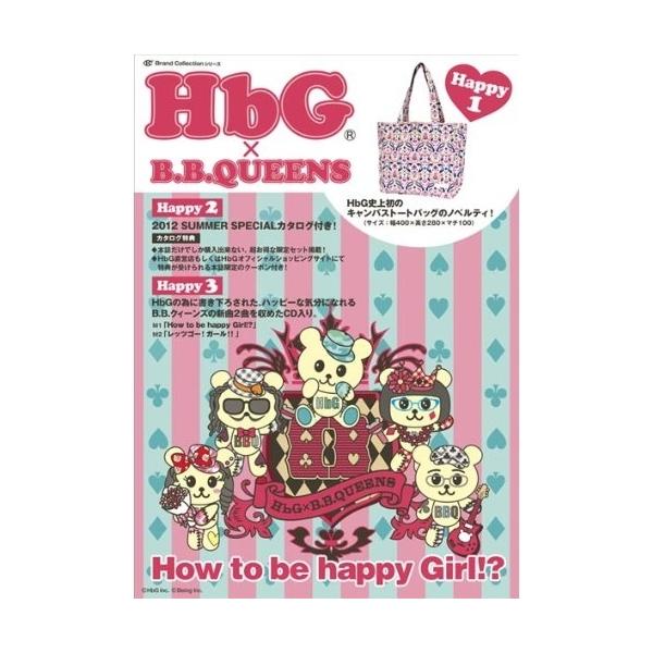 【発売日：2012年05月02日】HbG × B.B.QUEENS (エイチビージー/ビービークィーンズ えいちびーじー/びーびーくぃーんず)2012年5月2日 発売ファッション×ミュージックの新アイテム、”Brand Collection...