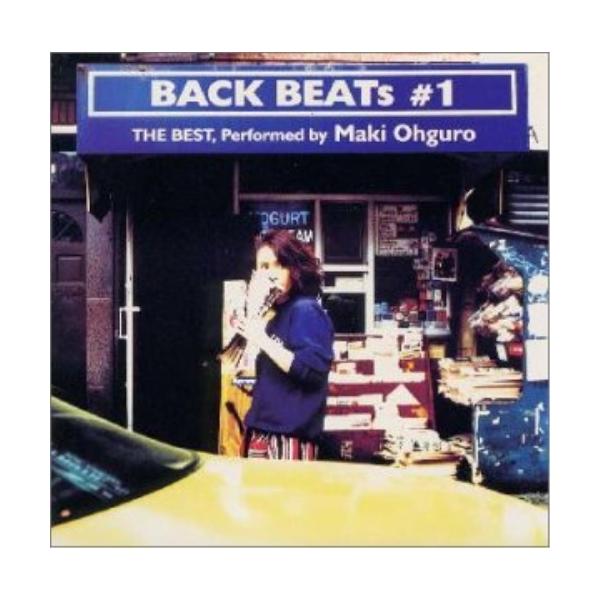 【発売日：1995年12月11日】大黒摩季 (オオグロマキ おおぐろまき)1995年12月11日 発売大黒摩季自身の選曲による、全14曲を収録したベスト・アルバム。ストレートな想いを描いた歌詞に優しいヴォーカルが心温まるバラードチューン「い...