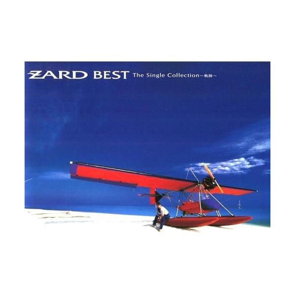 【発売日：1999年05月28日】ZARD (ザード ざーど)1999年5月28日 発売ZARDの軌跡を辿ったともいえる1枚です。大ヒットした、ポップチューン「負けないで」はゴール目指して頑張る人への応援歌、こちらもスマッシュヒットを飛ばし...